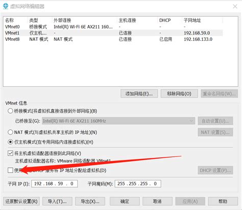 dhcp服务搭建 dhcp服务器搭建 csdn博客