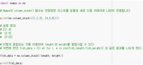 머신러닝 기초 2 2
