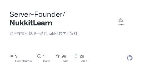Github Server Founder Nukkitlearn 这里搜集和整理一系列nukkit的学习资料