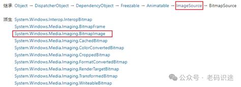 不可不知的wpf画笔（brush） wpf brush csdn博客