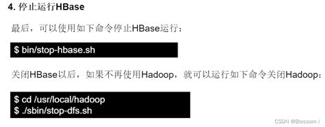 大数据编程实验3 熟悉常用的hbase操作前期准备操作系统linux建议 Ubuntu1604 或 Ubuntu1804 2hadoo Csdn博客