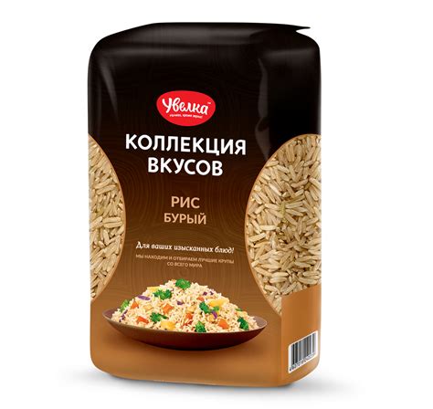 Рис бурый Увелка "Коллекция вкусов" | отзывы