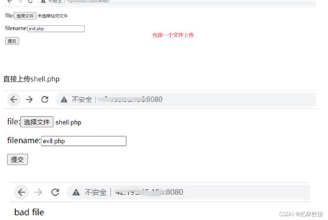 中间件解析漏洞及apache解析漏洞原理和复现 Ew帮帮网 中间件解析漏洞及apache解析漏洞原理和复现 Ew帮帮网