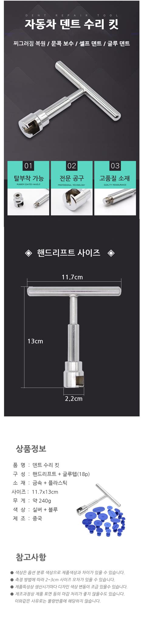 상세정보 펼쳐보기