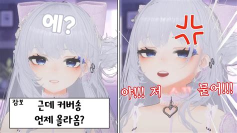 그래서 누가 유튜브 채널을 삭제해서 커버송을 재업 하는데 ㅋㅋ [잠결] Youtube