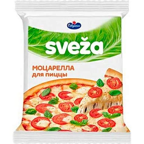 Сыр Sveza Моцарелла для пиццы | отзывы