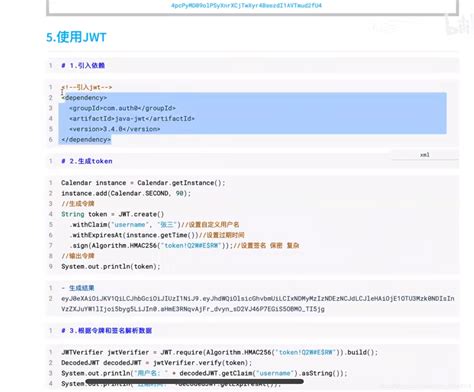 Jwt进行token校验 详细版jwtutilverify Csdn博客
