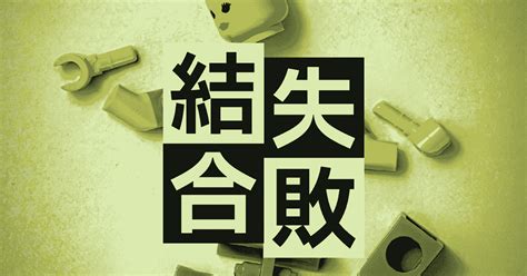 【ffmpeg】結合した動画が再生できないとき｜ササビーのブログ