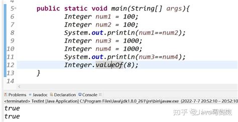 Java底层源码面试题丨深入剖析integer缓存机制相关的问题！ 知乎