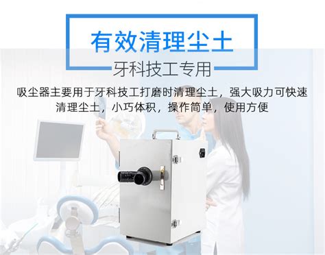 牙科设备吸尘器义齿大功率金光粉尘单孔双孔吸尘器牙科技工亚马逊 阿里巴巴