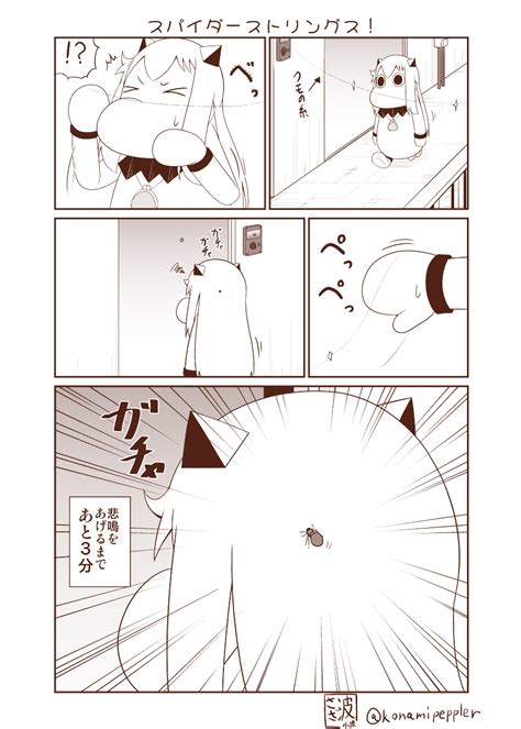 Sazanami Konami Muppo Kantai Collection Moomin Commentary Request