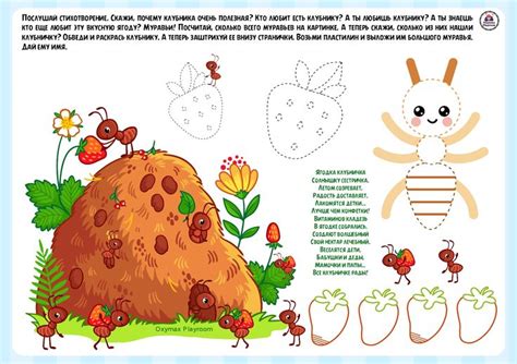 Летние развивающие игры для детей в 2024 г Игры для детей Для детей Дошкольные уроки