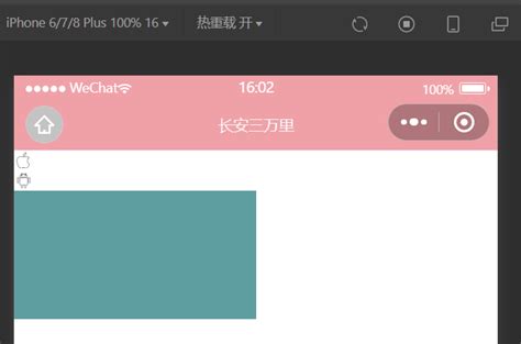 uniapp从入门到精通全网保姆式教程 别再说你不会开发小程序了 uniapp开发小程序 CSDN博客