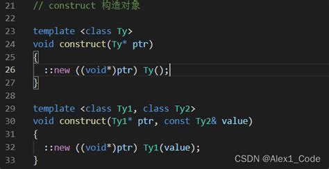 Mytinystl源码刨析 Csdn博客 Mytinystl源码刨析 Csdn博客