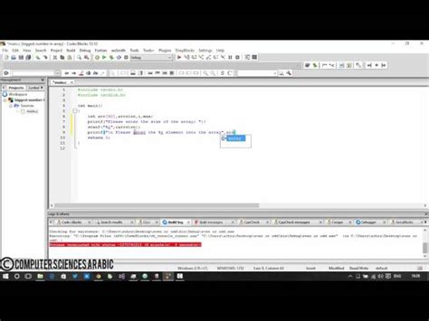 How To Find Max Number In Arrays In C Programming Language