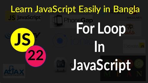 For Loop In JavaScript 22 Learn JavaScript Easily In Bangla YouTube