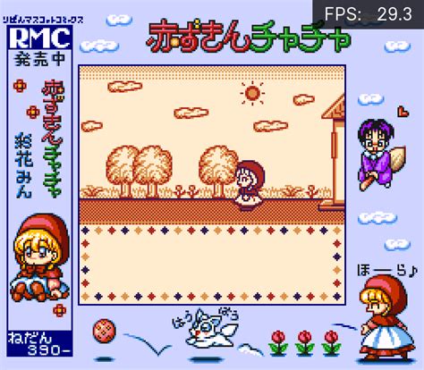 Nintendo Game Boy Advance VBA M Libretro Docs