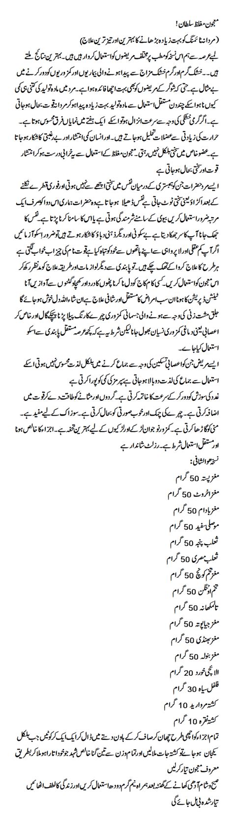 Best Ways For Men To Improve Performance Beauty Tips