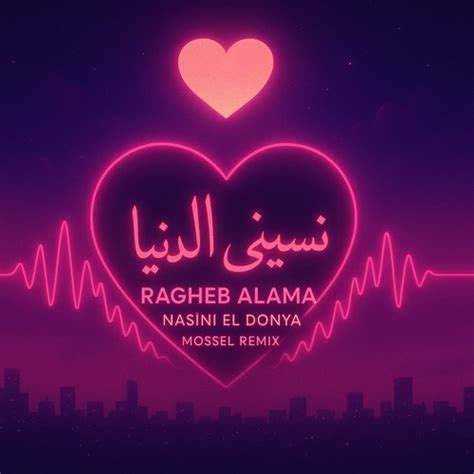 Stream Ragheb Alama Nasini El Donya Mossel Remix By Mossel Listen