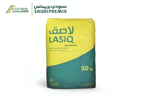 السعودية للخرسانة الجاهزة لاصق سيراميك أبيض بوابة مَشيد