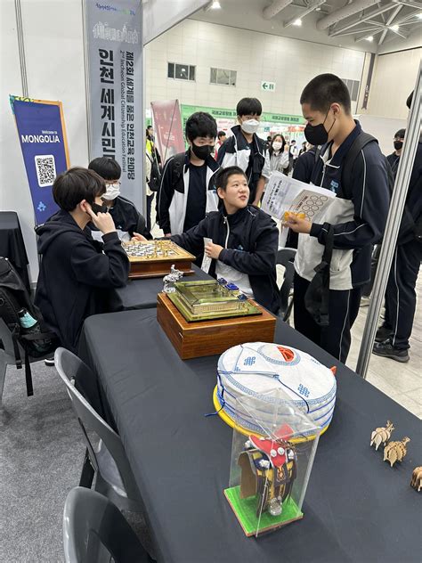 МОНГОЛ УЛСААС БҮГД НАЙРАМДАХ СОЛОНГОС УЛСАД СУУГАА ЭЛЧИН САЙДЫН ЯАМ Embassy Of Mongolia In The