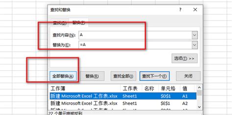 两列表格太长怎弄成4列 360新知