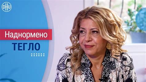 Редуциране на теглото при метаболитен синдром инсулинова резистентност и Хашимото Youtube