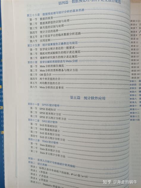 在统计学中，有哪些方法？ 知乎