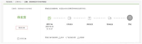 功能测试Ⅷ——业务流程测试 业务流程测试用例 csdn博客