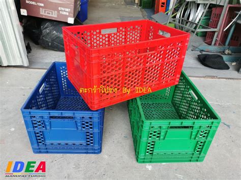 ลังพลาสติก 💥ตะกร้าโปร่ง ตะกร้าห้องเย็น ตะกร้าผลไม้ 💥