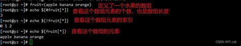 Shell数组和函数用法sh文件里写了个数组函数体怎么调用这个数组 Csdn博客