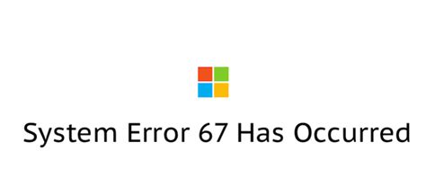 Ошибка System Error 67 Has Occurred Tehnichkapro Дзен