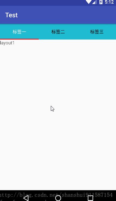 Android开发——viewpage与tablayout和bottomnavigationviewtablayout Navigation Csdn博客