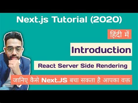 Introduction Next JS Tutorial Server Side Rendering React JS For Beginners YouTube
