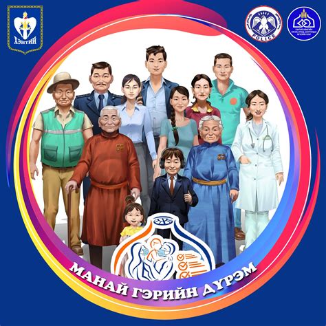 Хэнтий аймаг Хүүхэд гэр бүлийн хөгжил хамгааллын газар Undur Khan