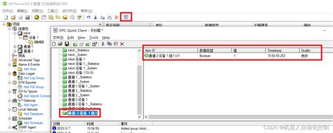 Tia V16 Kepserverex搭建opc 通讯试验kepserver建立opc服务器 Csdn博客