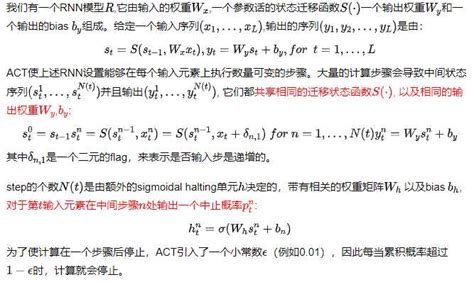 有哪些令你印象深刻的魔改transformer？ 知乎