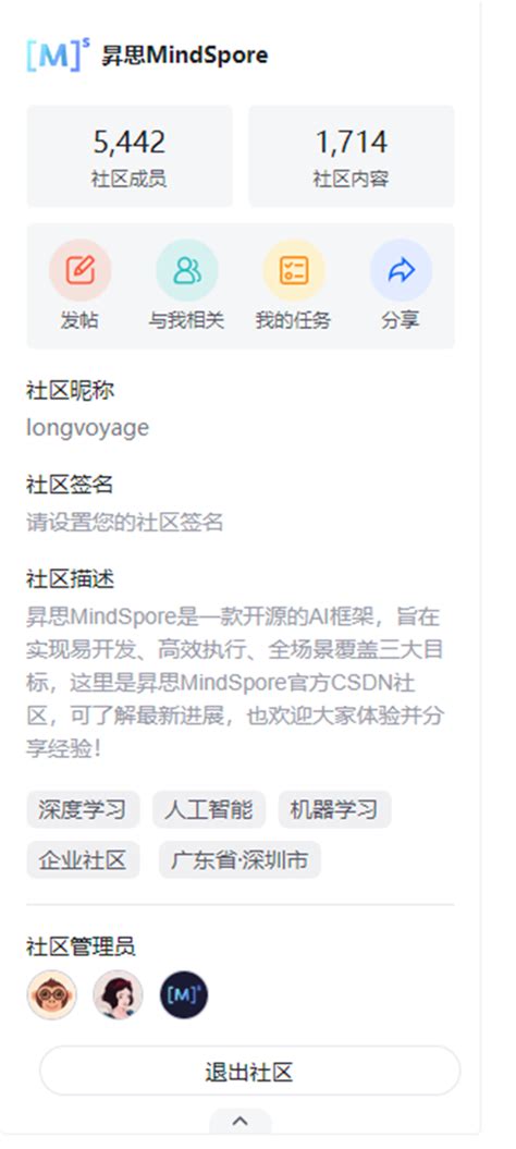 pfld：实时人脸关键点检测算法 csdn博客