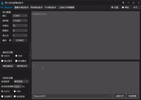 基于 mdk 创建 stm32 汇编程序：串口输出 hello world stm32汇编 csdn博客