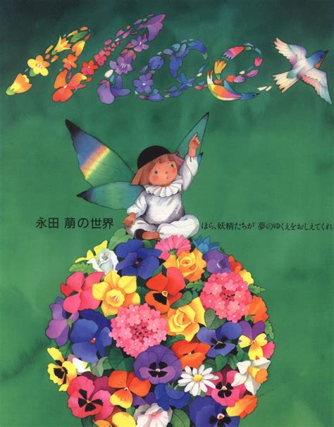 永田萌 永田萌 カレンダー Rzdnz