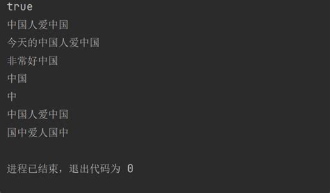 java深化篇 04——字符串相关类stringbuilder和stringbuffer buffer和字符串 csdn博客