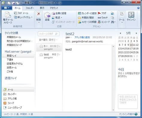 Ubuntu LTS MAIL Server Client S Settings Server World