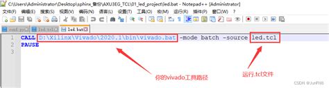 编写tcl脚本创建整个vivado工程并通过git对tcl脚本进行管理vivado Tcl脚本管理工程 Csdn博客