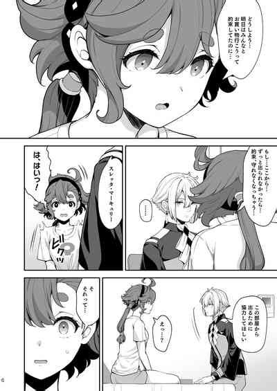 Elan To Suletta No Sex Shinai To Derarenai Heya Nhentai Hentai