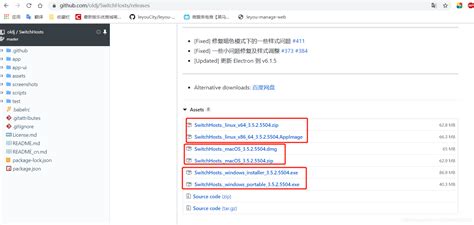 Host地址切换工具 Switchhostsswitchhosts官网 Csdn博客