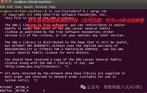 Linux命令大全：linux命令的基本结构，常用命令的用法演示，以及一些常用linux命令，帮助你更好地理解使用linux系统linux