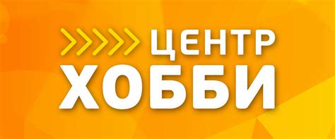 Онлайн магазин сборных и радиоуправляемых моделей.