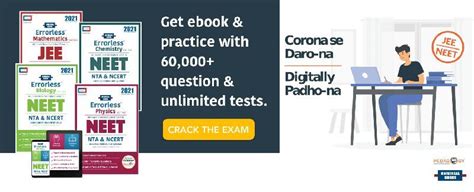 errorless book set for medical exam universal book at best price in