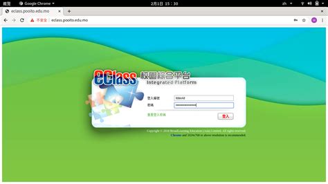 Ptit 澳門 培道中學 資訊處