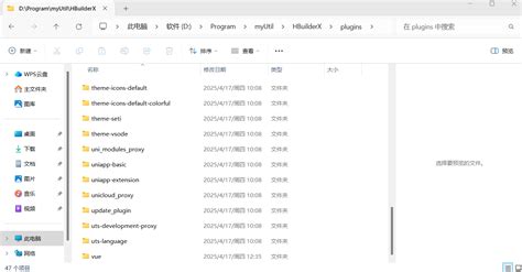 Hbuilder安装php开发插件教程hbuilder插件市场 Csdn博客